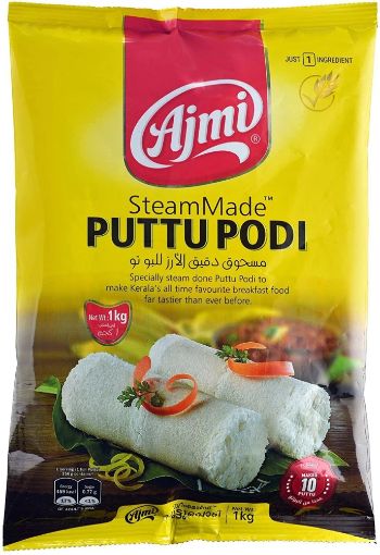 Thomman's Groceries. Steammade Puttupodi (Ajmi) 1 kg